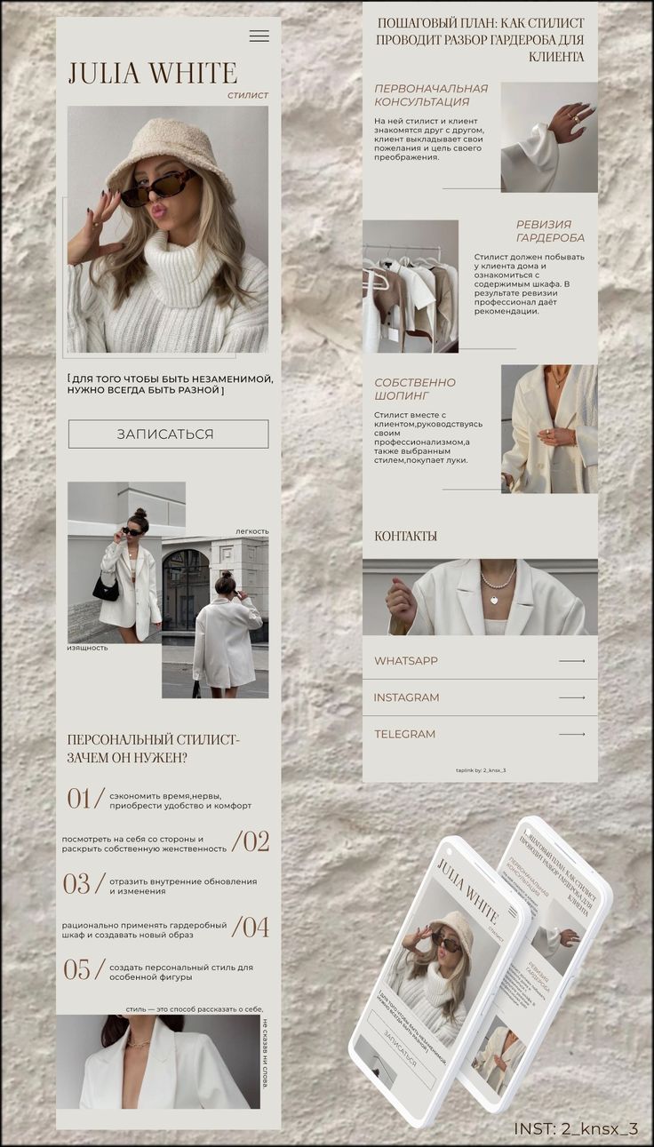 Key Tips to Enhance Your Freelance Web Design Career