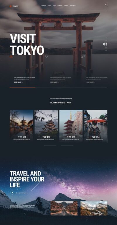 Website UI Design Guide: Principles, Tools & Trends