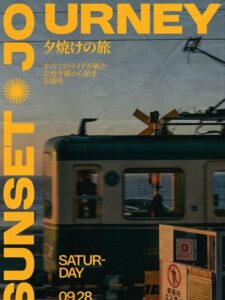 Poster Design Essentials for Effective Visual Communication