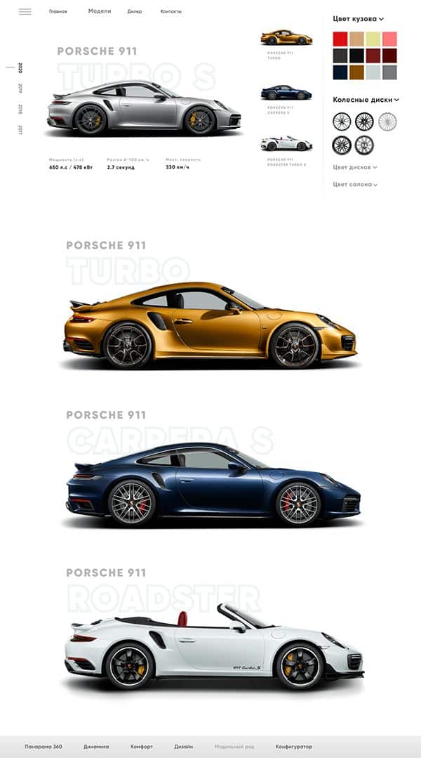 Automotive UI Design: Enhancing Driver Experience