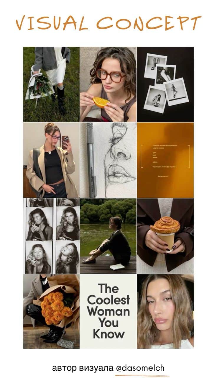 Achieve a Recognizable Instagram Style in Easy Steps