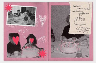 Unlock Your Style: Easy Tips for Beautiful Zines